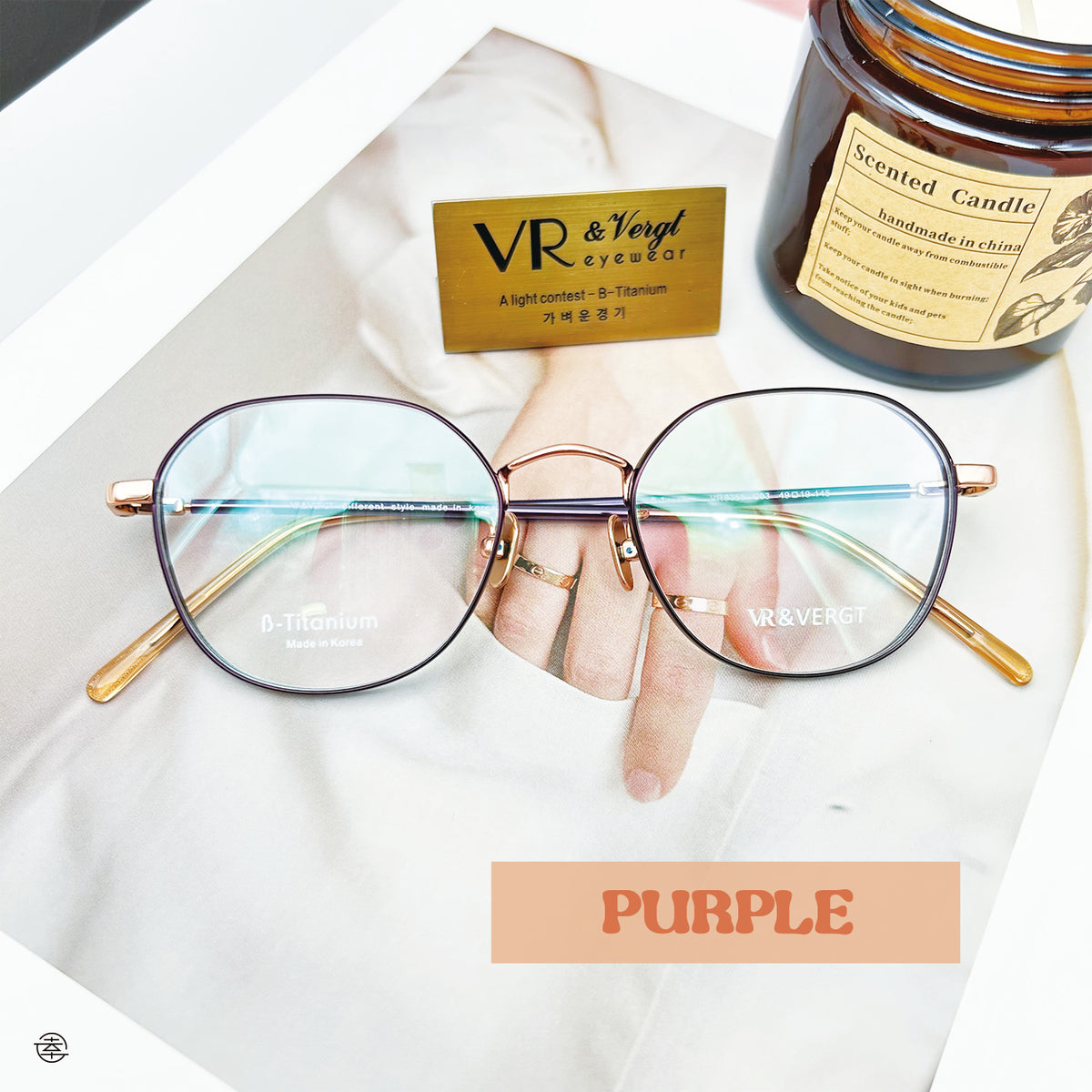 VR & VERGT/VR8355 – 幸福眼鏡 Fortune Optical